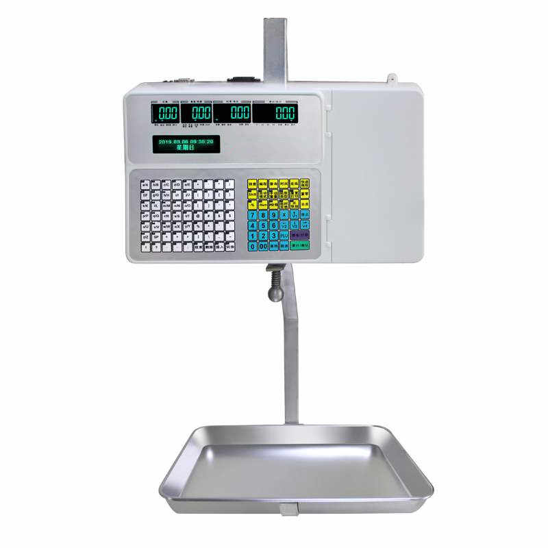 Hanging Retail Scale Supplier in Muscat, Salalah, Sohar - Petra ...